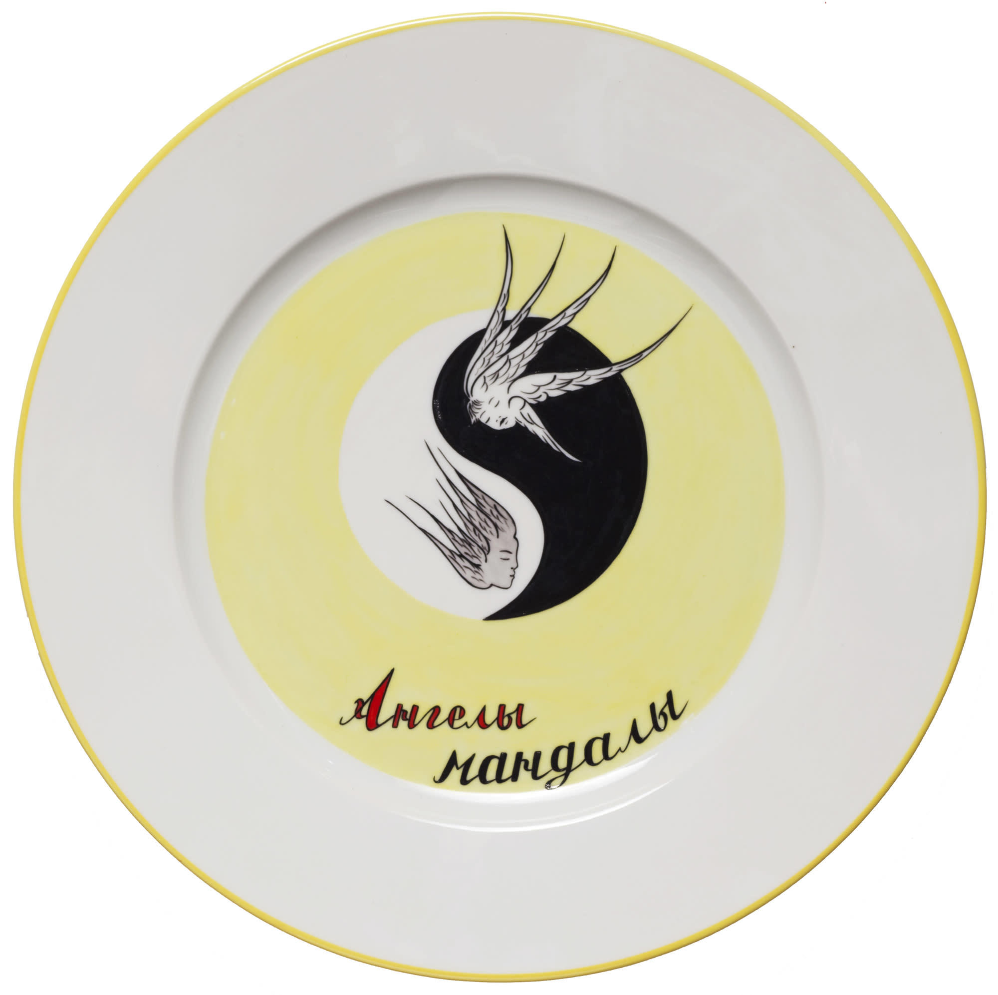 Pavel Pepperstein, Angels of Mandala