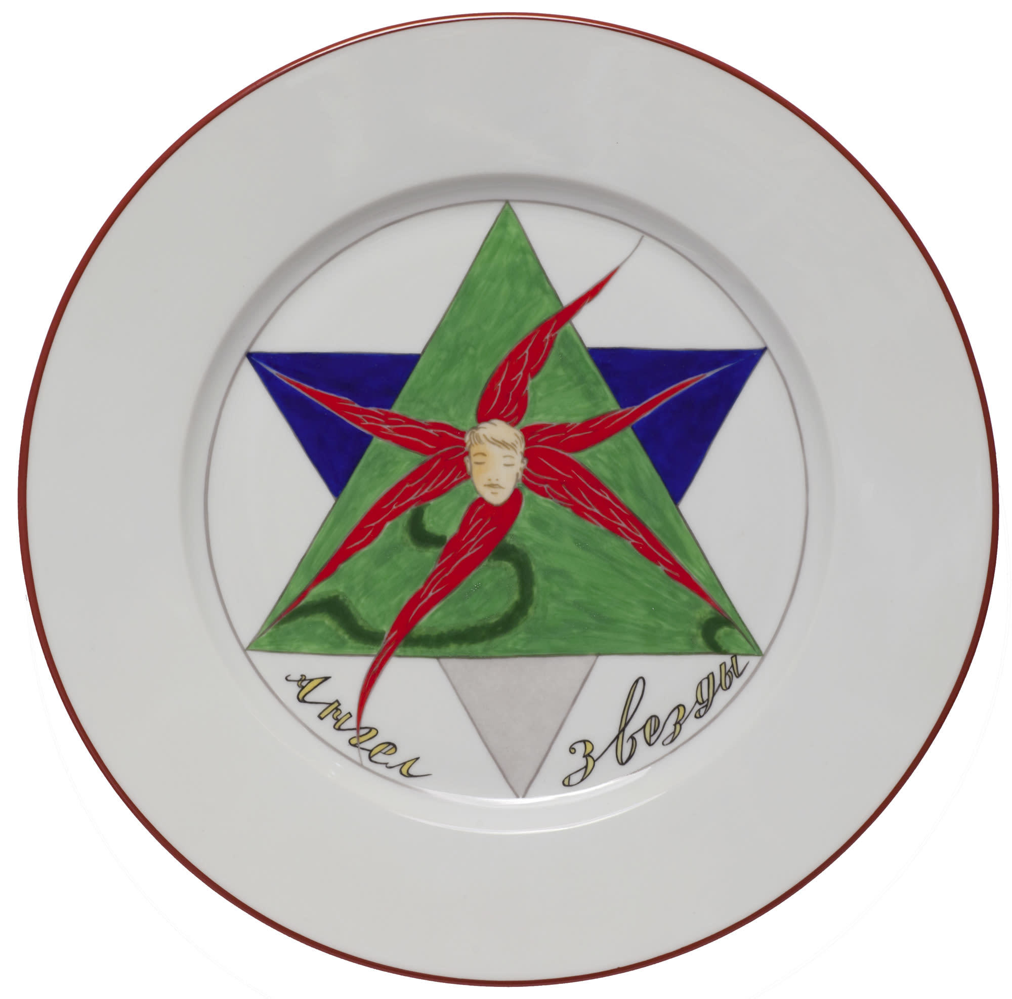 Pavel Pepperstein, Angel of the Star